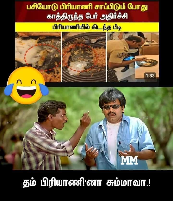 Tamil Funny Memes | Comedy Memes Tamil | தமிழ் காமெடி மீம்ஸ்| Latest ...