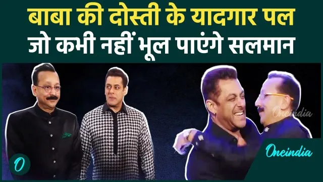 RIP Baba Siddiqui: याद आएंगे Salman Khan और Baba Siddique की Iftar ...