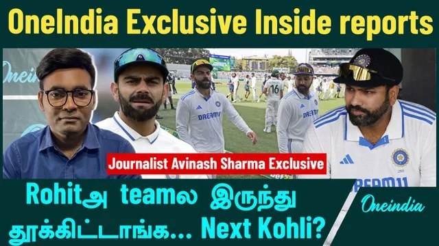 Indian Cricket | Hardik Pandya might lead India in the ODIs soon - Journalist Avinash Sharma ...