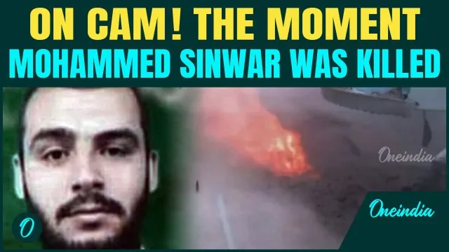 Reduced to ASHES in Seconds! The Moment Mohammed Sinwar was blown apart in IDF Strike - Oneindia