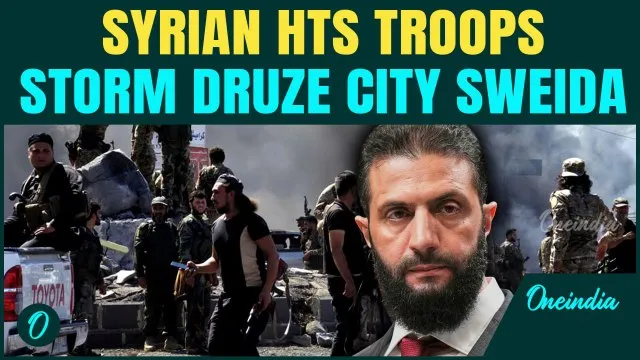 Syria in TURMOIL | Al-Sharaa’s HTS Fighters enter Druze City Sweida | 100+ Killed in DEADLY ...