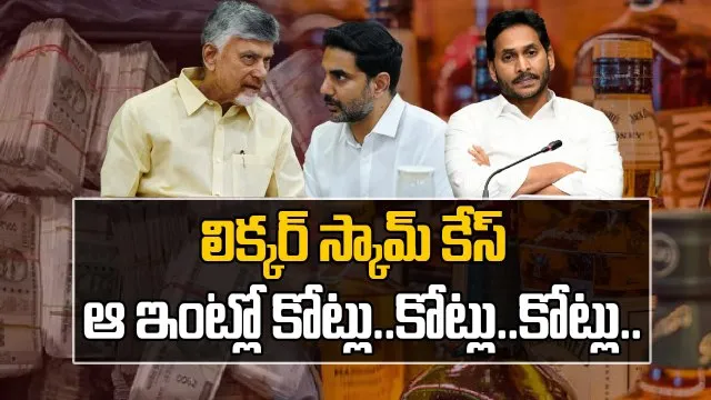 ఆ ఇంట్లో 12 బాక్సుల్లో 11 కోట్లు. బయటపడుతున్న కొత్త కోణాలు - Oneindia ...