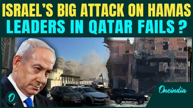 Hamas Commanders Survive Israel’s DEADLY Qatar Bombing | IDF’ Op ...