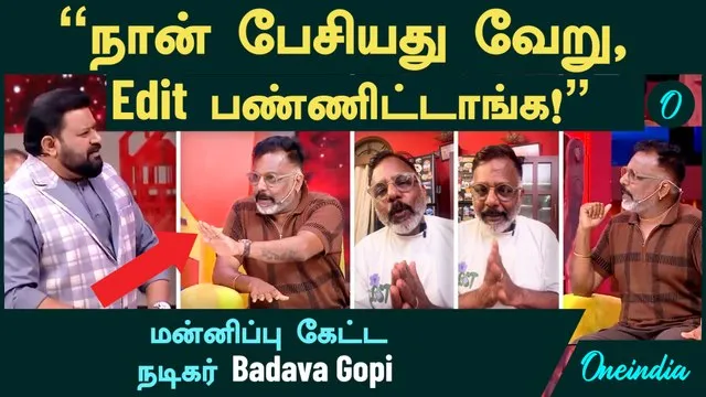 Neeya Naana | மன்னிப்பு கேட்ட நடிகர் Badava Gopi | Gobi Nath | Dog Lovers Episode - Oneindia Tamil