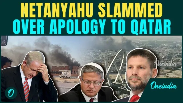 Israelis BLAST Netanyahu over apology to Qatar PM for Doha strikes ...