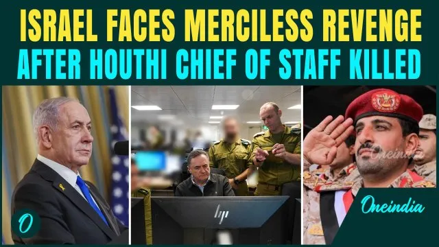 Houthi Chief of Staff Killed in Israeli Strike | Al-Ghamari's Death ...