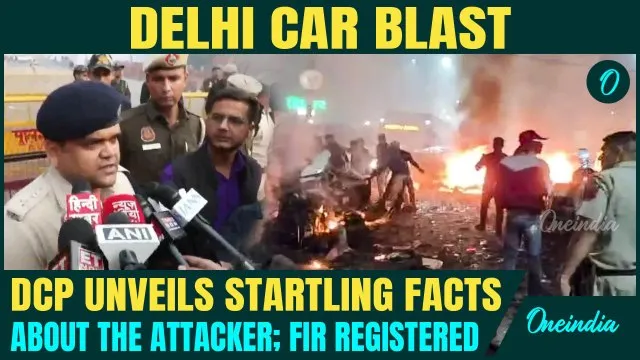Delhi Red Fort Blast CHILLING DETAILS Out! DCP North Give BIG Update on ...