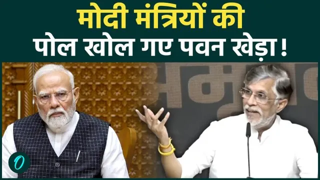 Pawan Khera Exposes Modi Ministers Over Jan Dhan, Mudra & PM Internship ...