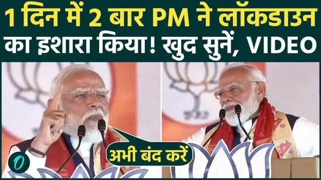 PM Modi Speech: Gold- Petrol पर मोदी की दूसरी चेतावनी! 1 दिन में 2 बार ...