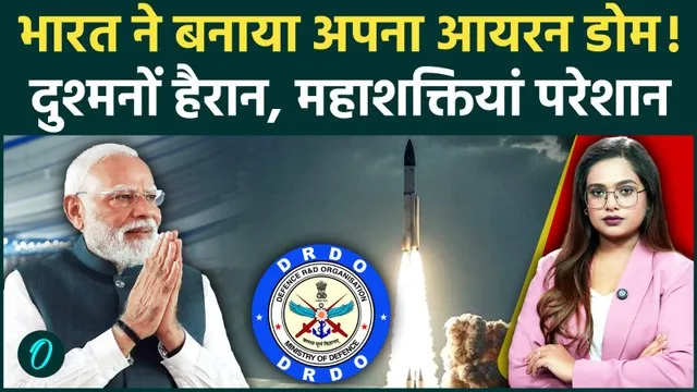 DRDO ICBM Interceptor: DRDO का सबसे बड़ा धमाका, परमाणु मिसाइलों को हवा ...