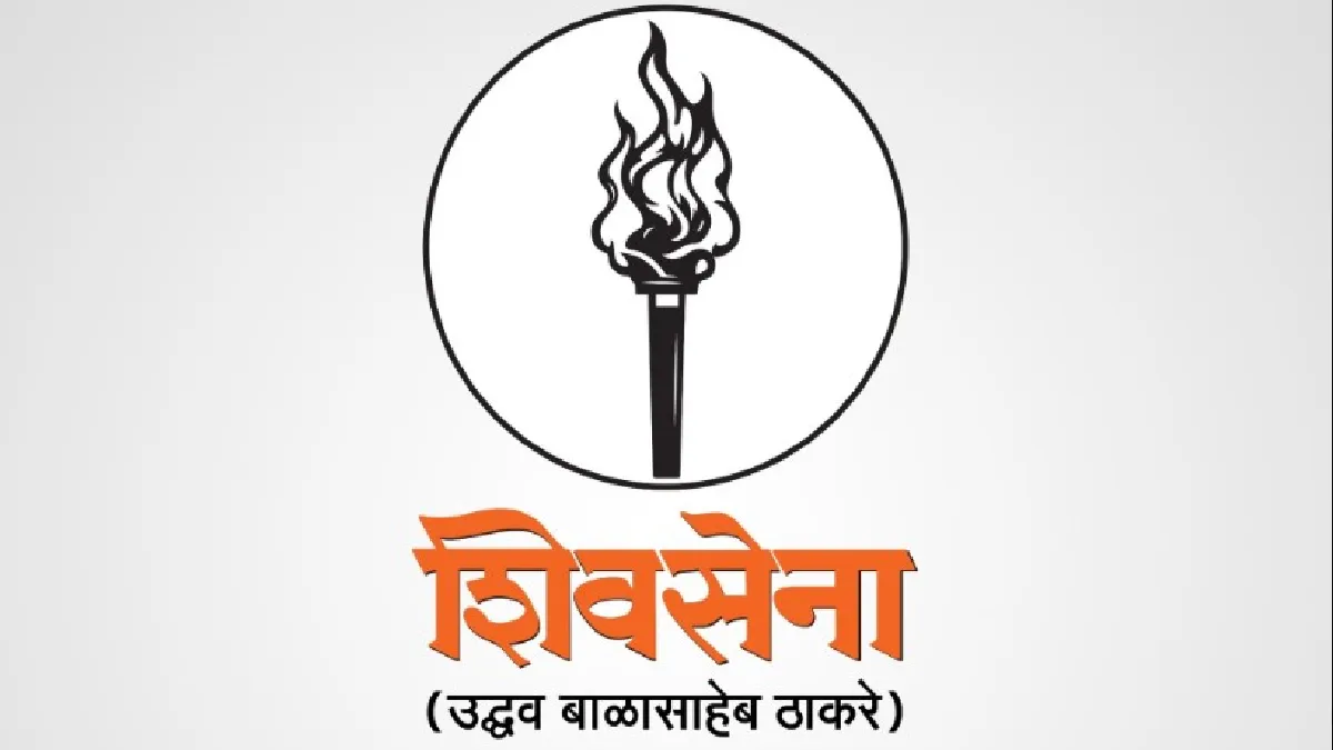 Mashal Logo
